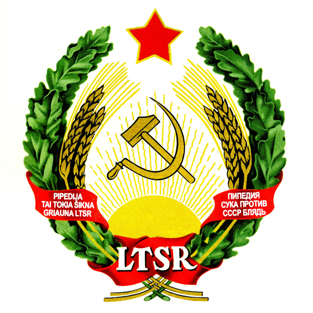 LTSR (straipsnį jums duoda Pipedija, laisvoji durnysčių Wiki Enciklopedija)